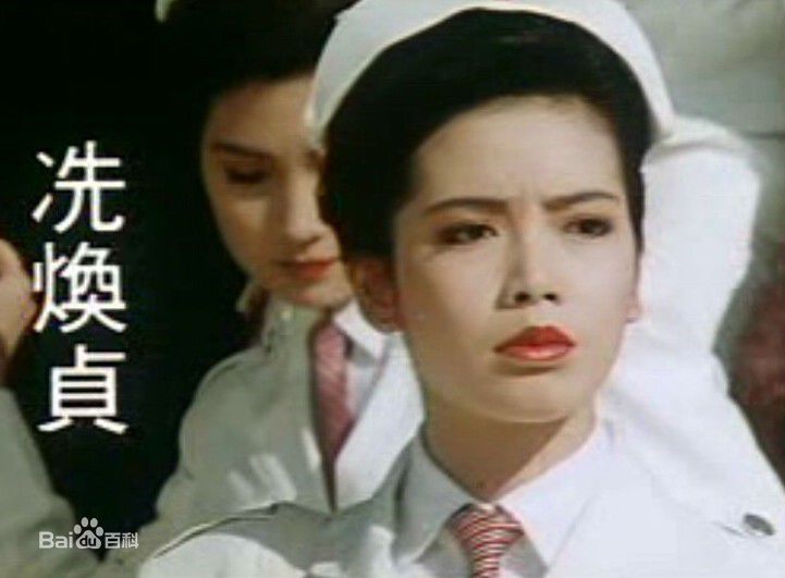 冼焕贞(Woon Ching Sin)前后照片-万佳直播吧