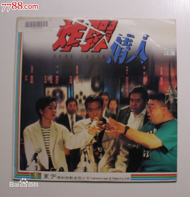 最全符钰晶（Fu Yuk-Jing）(Bonnie)素颜照-万佳直播吧