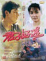 白韵琴(Pamela Pak Wan-Kam)前后照片-万佳直播吧