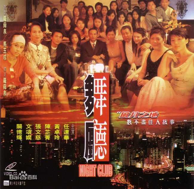 高清关德辉(Auguste Kwan、Kwan TakFai)图片-万佳直播吧