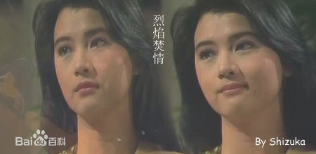 陈莉萍(Chen Liping/Joyce Chen)演艺照性感图片壁纸-万佳直播吧