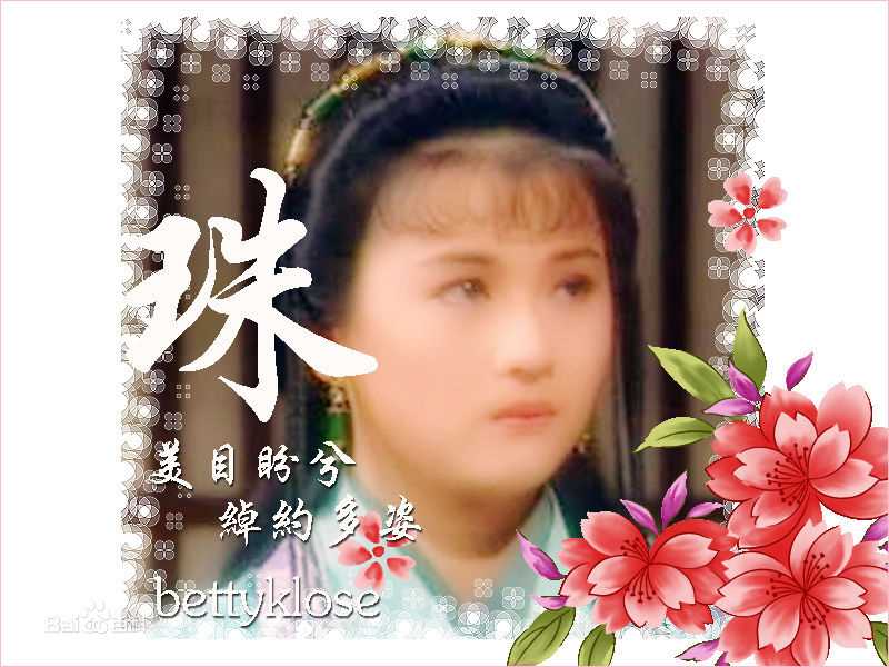 陈莉萍(Chen Liping/Joyce Chen)演艺照性感图片壁纸-万佳直播吧