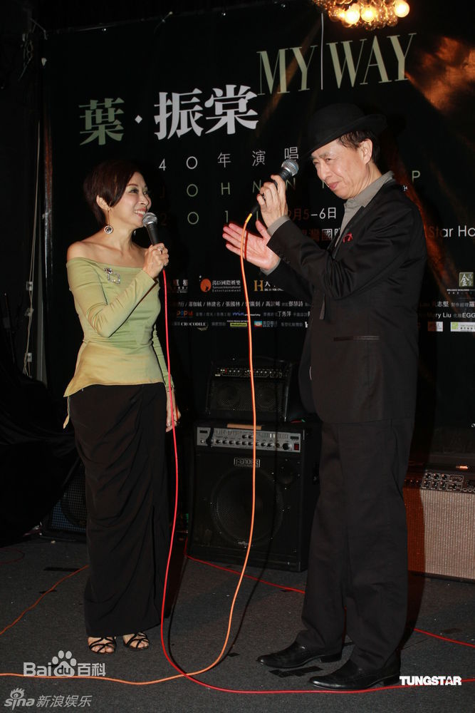 叶振棠(Johnny Yip)精彩图册-万佳直播吧