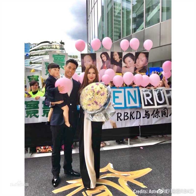卢瑞恩(Rui En)瑞恩（芮恩）红星大奖图册-万佳直播吧