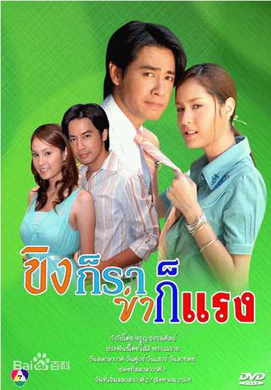 最新乌萨玛妮·维泰雅浓(Usamanee Vaithayanon、 )壁纸-万佳直播吧