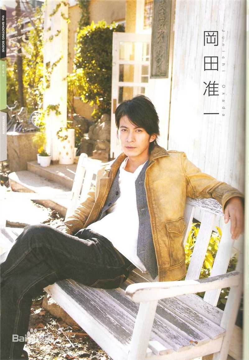 冈田准一(おかだ じゅんいち、Okada Junichi)精彩图册-万佳直播吧