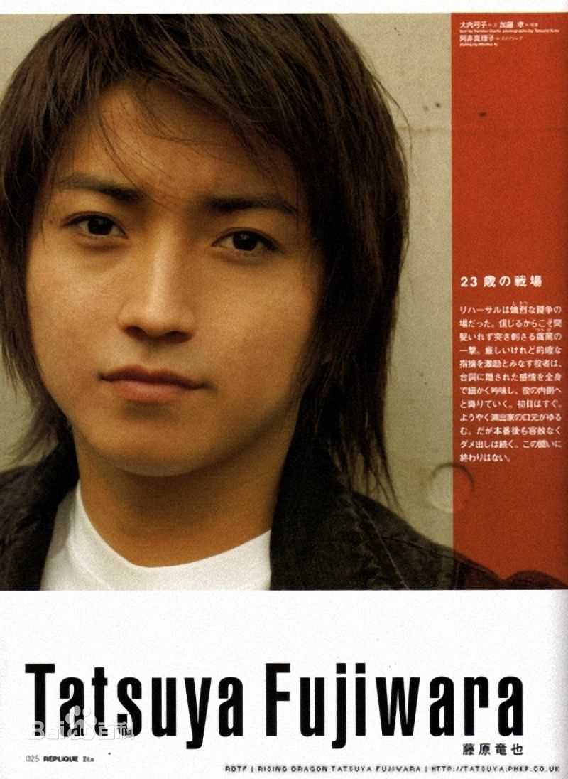 精选藤原龙也(Tatsuya Fujiwara)精彩图册-万佳直播吧