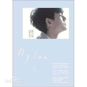 最全陈乃荣(Nylon Chen)素颜照-万佳直播吧
