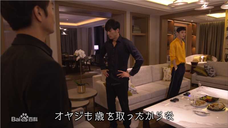 长濑智也(長瀬智也（ながせ ともや）；Nagase Tomoya)《对不起，我爱你》高清剧照-万佳直播吧