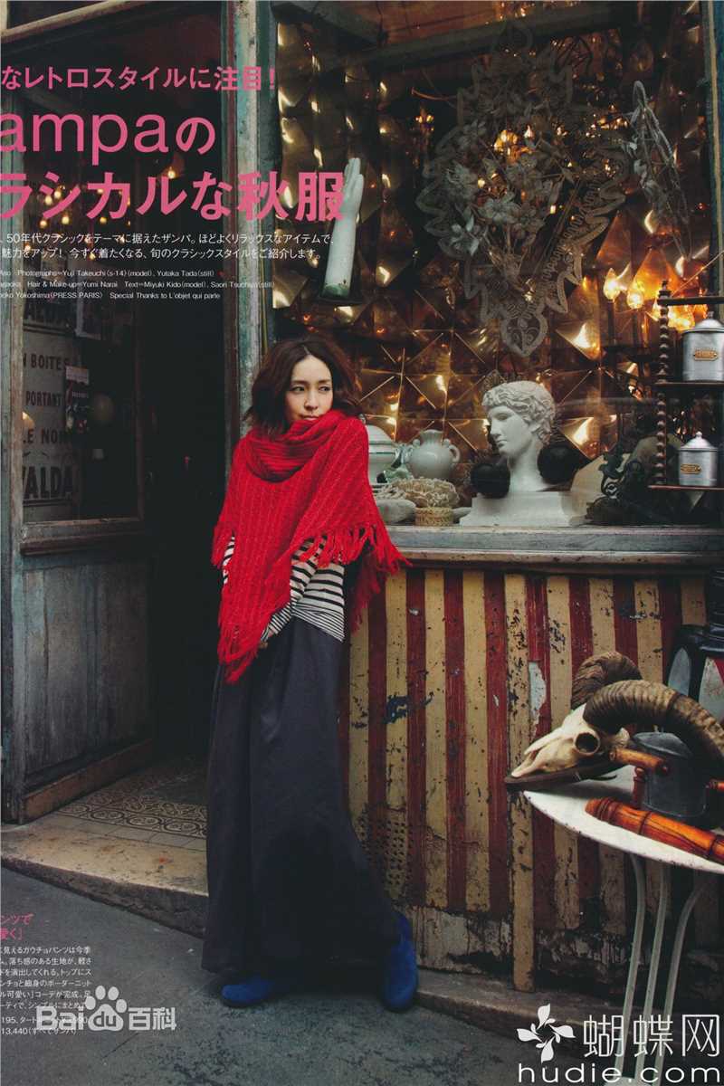 高清麻生久美子(Aso Kumiko)精彩图册-万佳直播吧