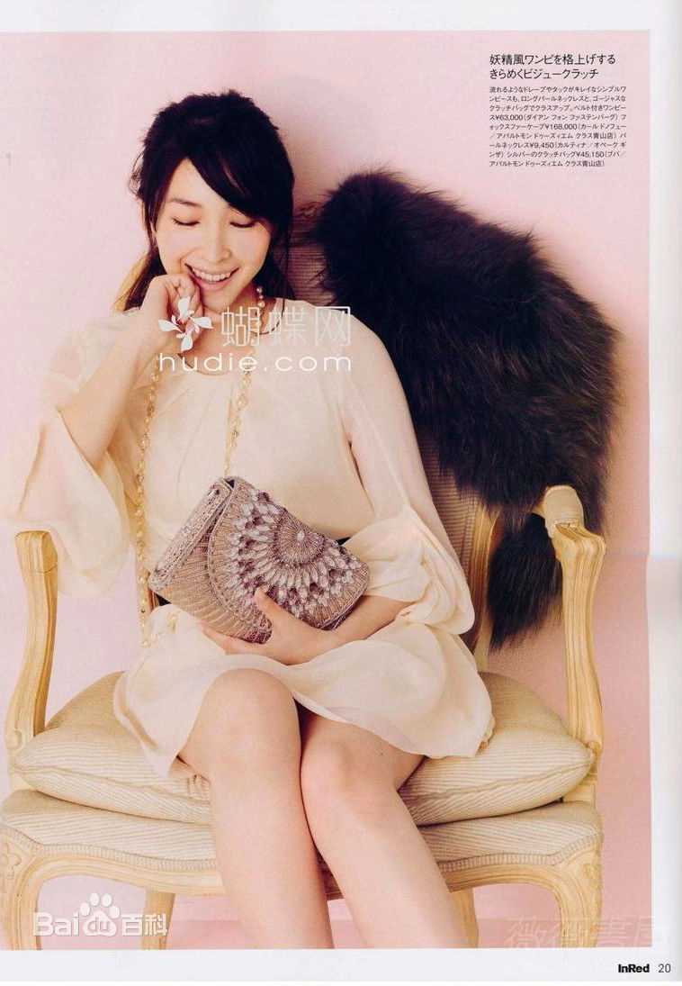 高清麻生久美子(Aso Kumiko)精彩图册-万佳直播吧