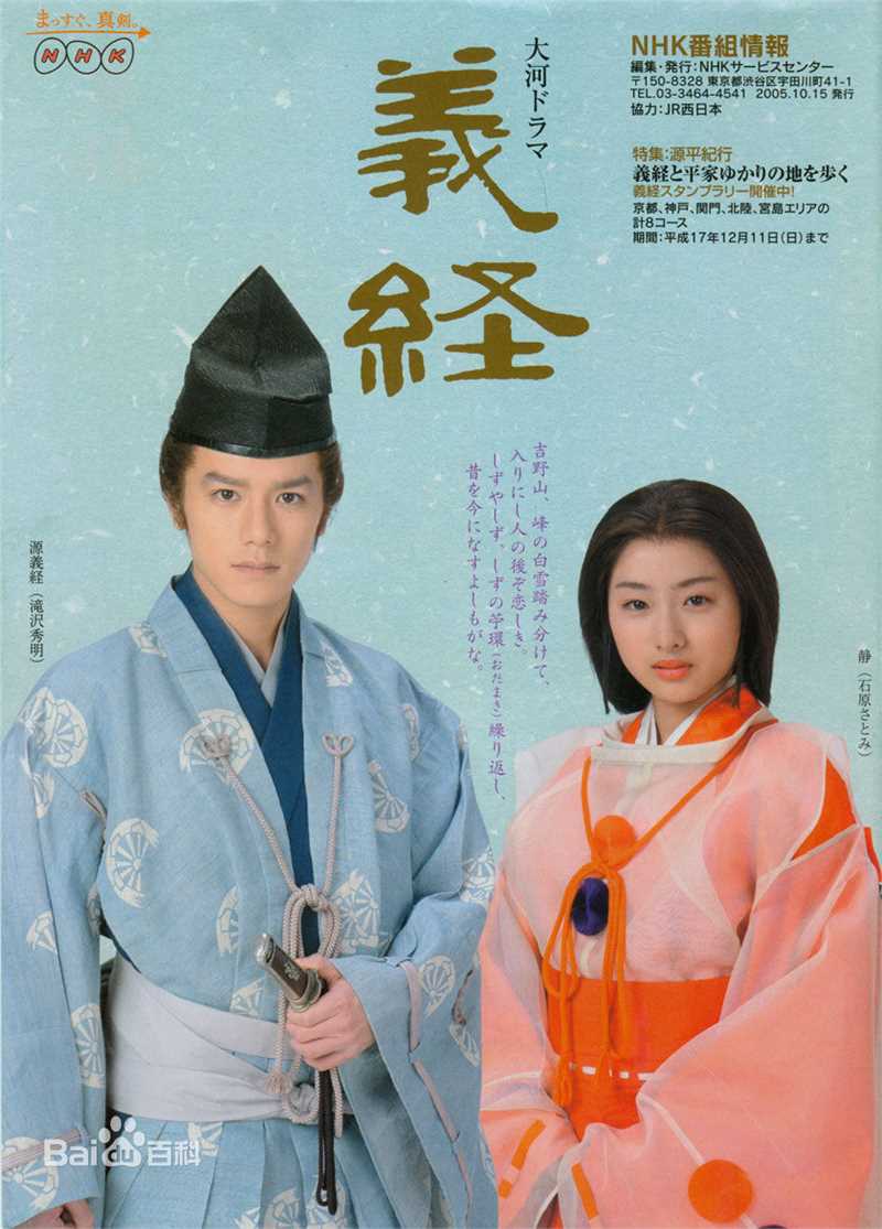 高清北村有起哉(きたむら ゆきや，YUKIYA KITAMURA)图片-万佳直播吧