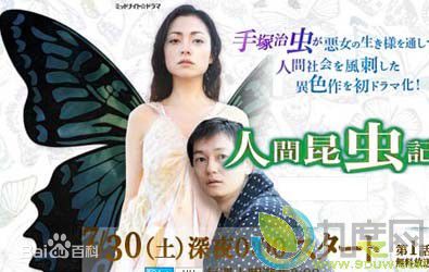 高清北村有起哉(きたむら ゆきや，YUKIYA KITAMURA)图片-万佳直播吧