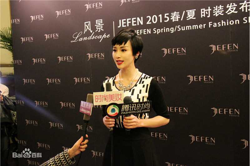 石筱群出席吉芬(JEFEN)2015春夏时装发布会性感图片图集-万佳直播吧