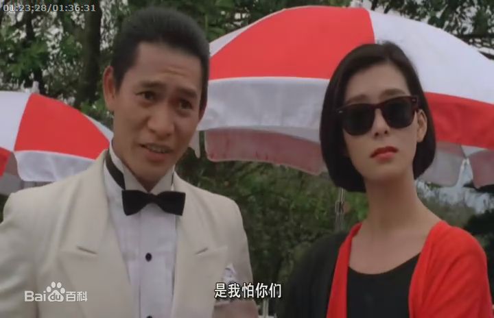 夏文汐(Patricia Ha、Pat Ha、Ha Man Chik)参演的电影剧照-夏文汐(Patricia Ha、Pat Ha、Ha ...