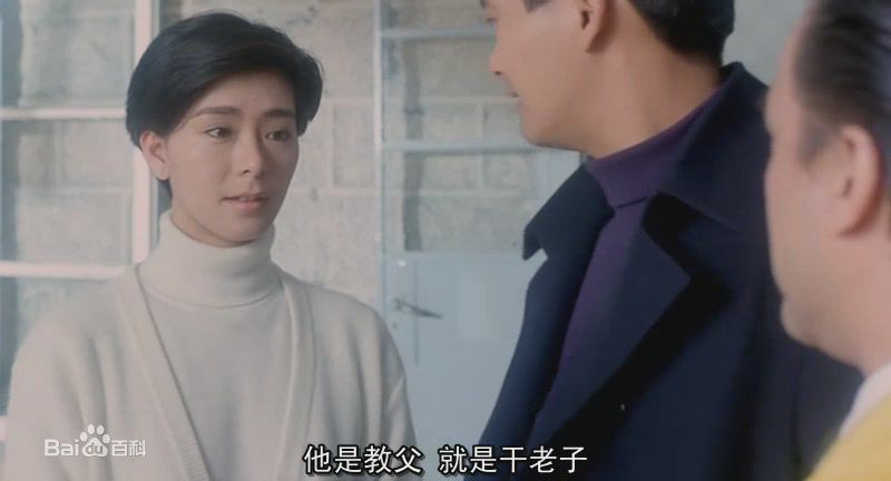 夏文汐(Patricia Ha、Pat Ha、Ha Man Chik)参演的电影剧照-夏文汐(Patricia Ha、Pat Ha、Ha ...