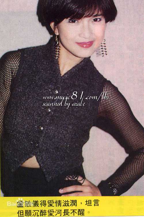 卢敏仪(LO MAN YEE)照-卢敏仪(LO MAN YEE)最优质照-万佳直播吧