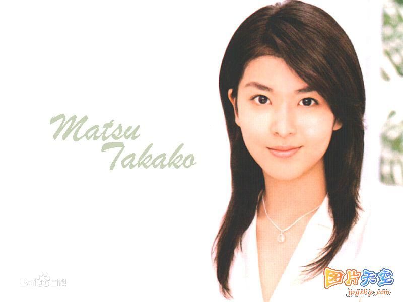 松隆子(松たか子、Matsu Takako、まつたかこ)最新海报图集-万佳直播吧