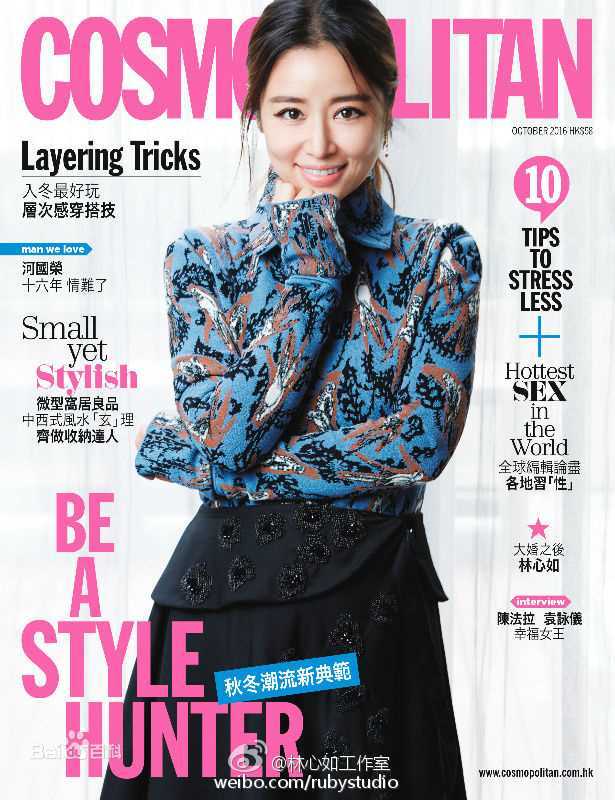 林心如(Ruby Lin)COOPOLITAN素颜照壁纸-万佳直播吧
