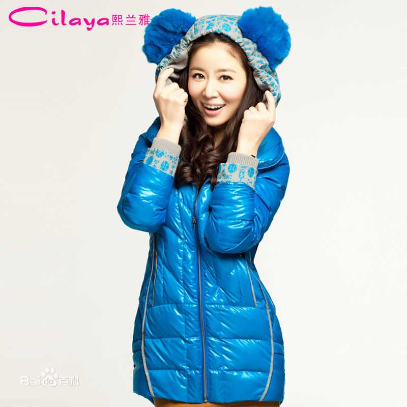 林心如(Ruby Lin)代言-熙兰雅羽绒服图册-万佳直播吧