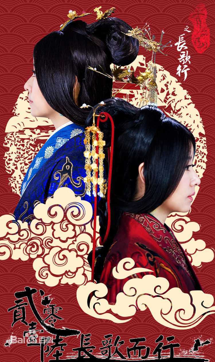 林心如(Ruby Lin)电视剧-秀丽江山之长歌行 饰演阴丽华生活照-林心如(Ruby Lin)电视剧-秀丽江山之长歌行 饰演阴丽华生活照相册 ...