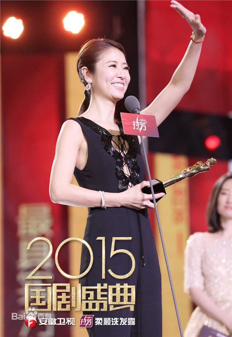 林心如(Ruby Lin)20151219国剧盛典生活照-林心如(Ruby Lin)20151219国剧盛典生活照相册-万佳直播吧