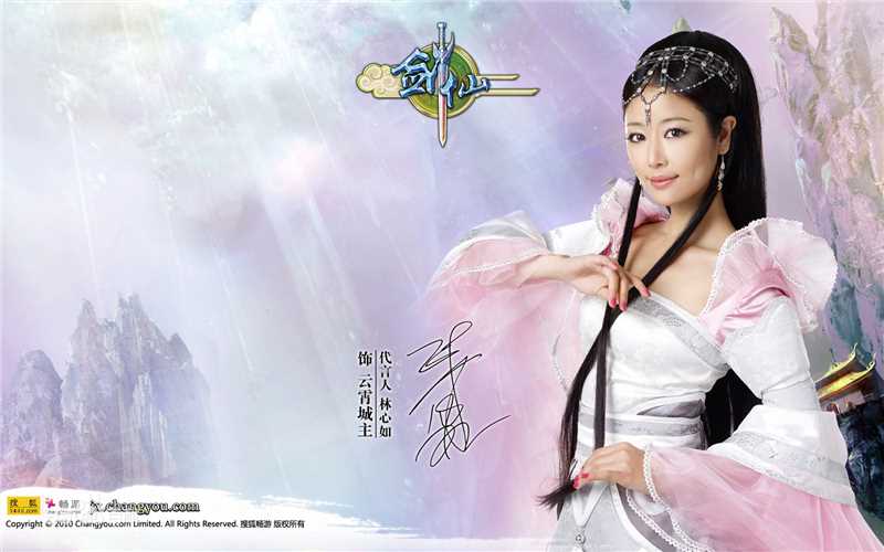 林心如(Ruby Lin)图册生活照-林心如(Ruby Lin)图册生活照相册-万佳直播吧