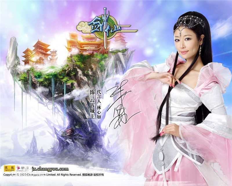 林心如(Ruby Lin)图册生活照-林心如(Ruby Lin)图册生活照相册-万佳直播吧