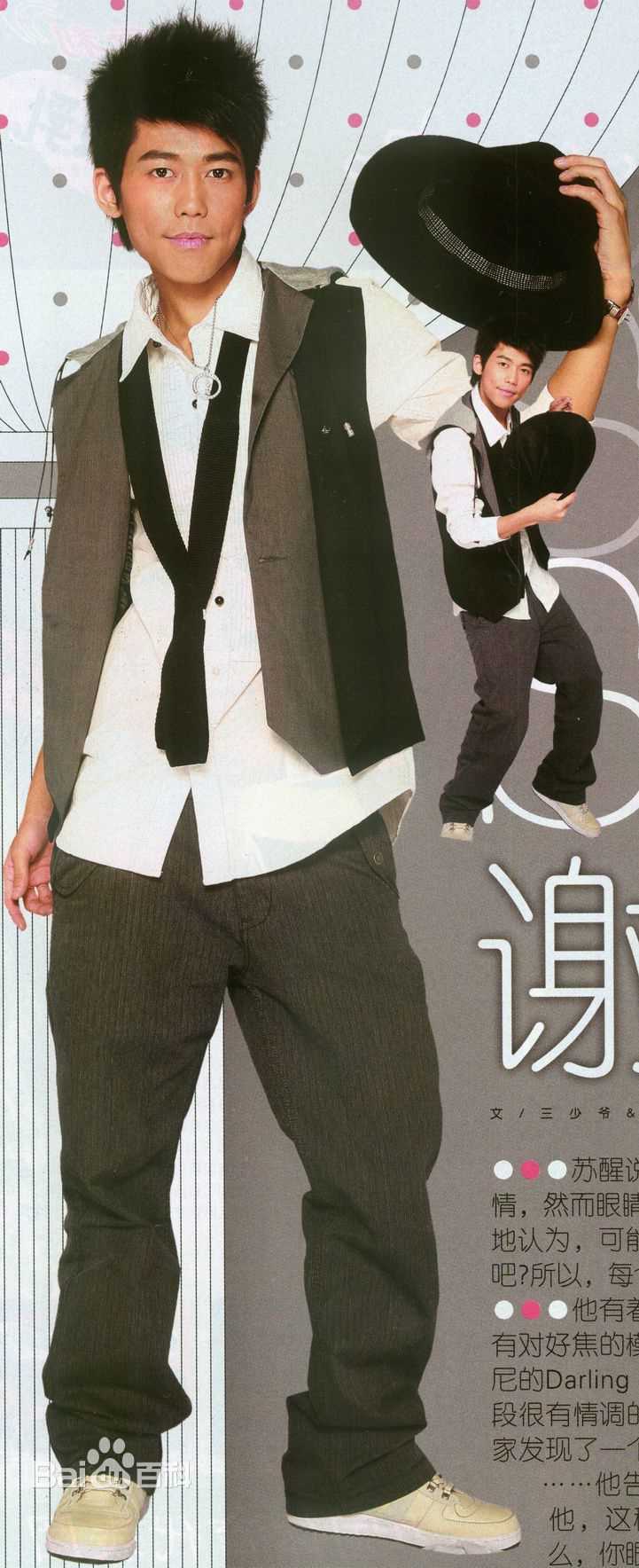 苏醒(Allen Su)最全杂志照片壁纸-万佳直播吧