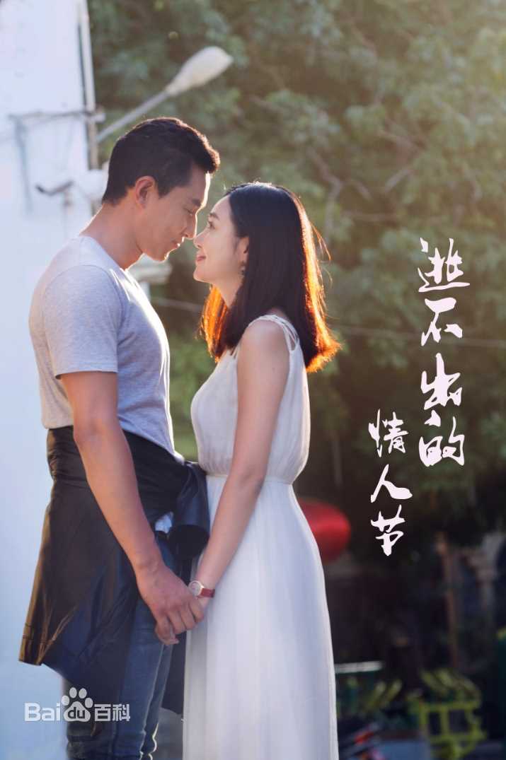 杜维瀚(Du weihan)生活照-最优质杜维瀚(Du weihan)生活照-万佳直播吧