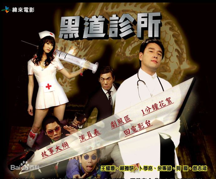 精选余秉谚(Lance Yu)-万佳直播吧