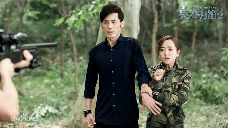 精选于正(Yu Zheng)在电视剧《美人为馅》中的图册-万佳直播吧