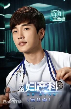 辉灿(/Hwi Chan/Kim Tae Gwan)影视剧照-辉灿(/Hwi Chan/Kim Tae Gwan)影视最优质剧照-万佳直播吧