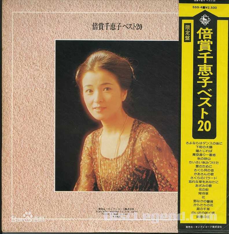 倍赏千惠子(ばいしょう ちえこ Baishou chieko)演员照片前后照片-万佳直播吧