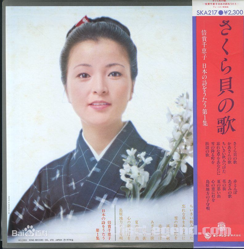 倍赏千惠子(ばいしょう ちえこ Baishou chieko)演员照片前后照片-万佳直播吧