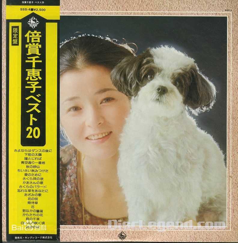 倍赏千惠子(ばいしょう ちえこ Baishou chieko)演员照片前后照片-万佳直播吧