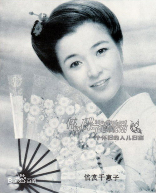 倍赏千惠子(ばいしょう ちえこ Baishou chieko)演员照片前后照片-万佳直播吧