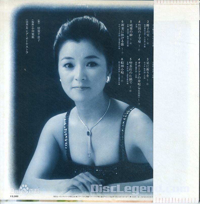 倍赏千惠子(ばいしょう ちえこ Baishou chieko)演员照片前后照片-万佳直播吧