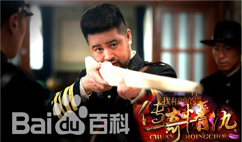 左金珠(JINZHU,ZUO)电视剧《我和她的传奇情仇》精选剧照-万佳直播吧