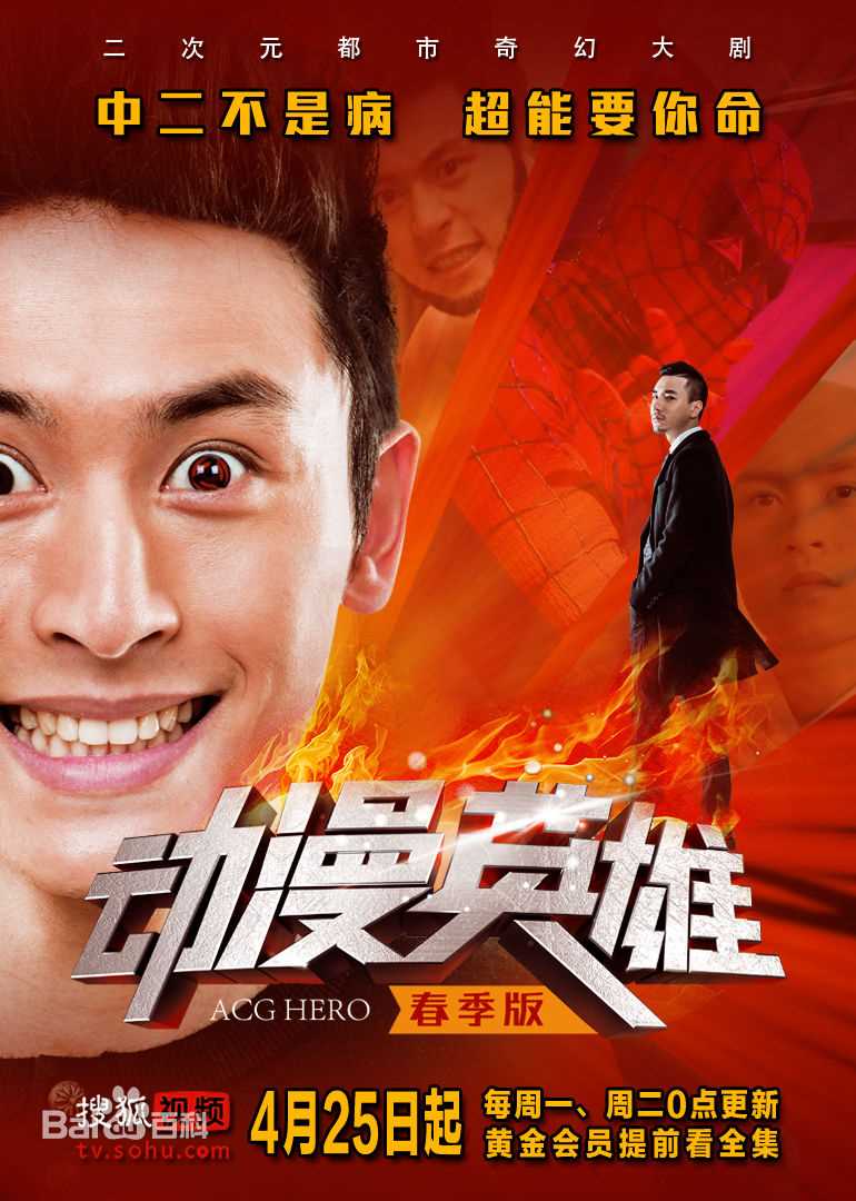 精选米热(Merxat)图片-万佳直播吧