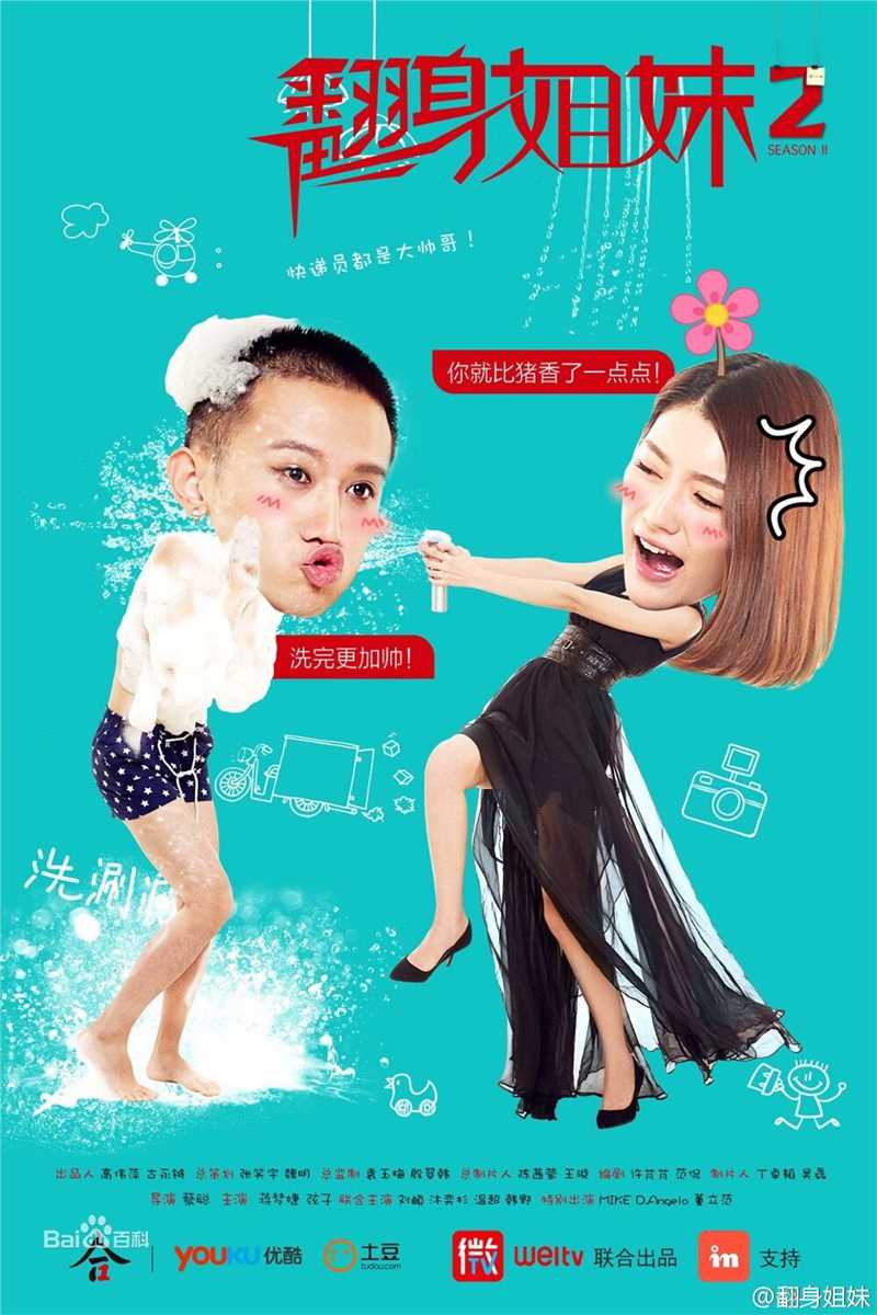 最新温超(wen qiu)性感图片-万佳直播吧