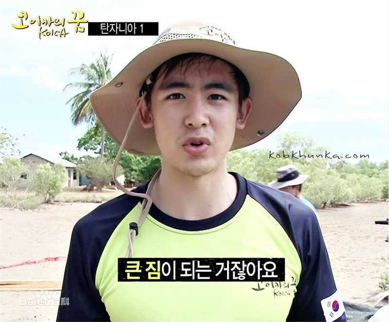 尼坤(Nichkhun Buck Horvejkul)KOICA'S DREAM图片图集-万佳直播吧