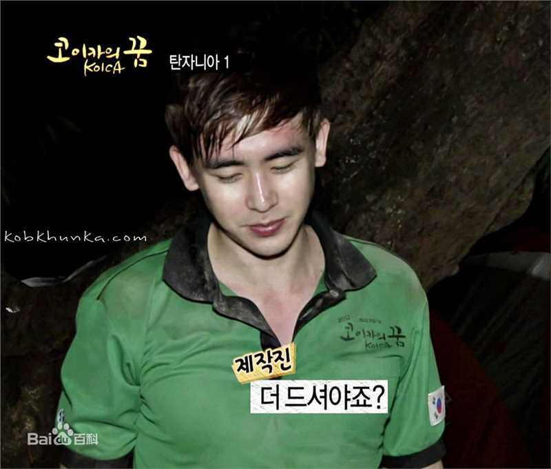 尼坤(Nichkhun Buck Horvejkul)KOICA'S DREAM图片图集-万佳直播吧