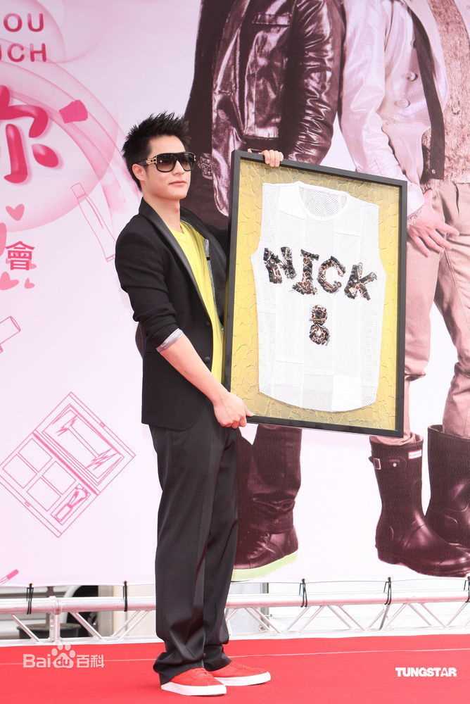 最新周汤豪(Nick Chou)精彩图册-万佳直播吧