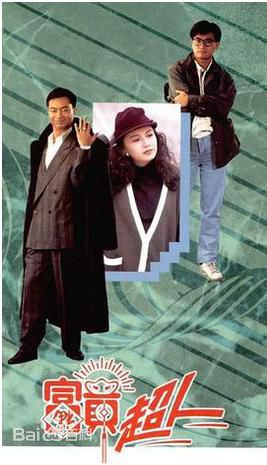 高清黄敏仪(Wong Man-Yee)图片-万佳直播吧