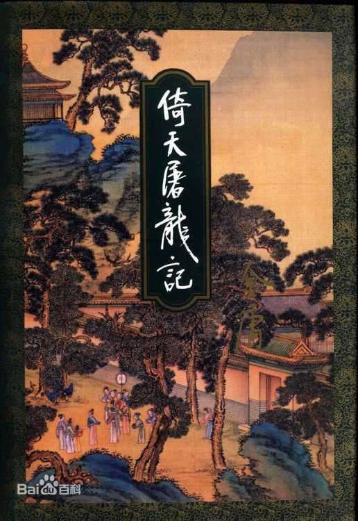 高清黄敏仪(Wong Man-Yee)图片-万佳直播吧