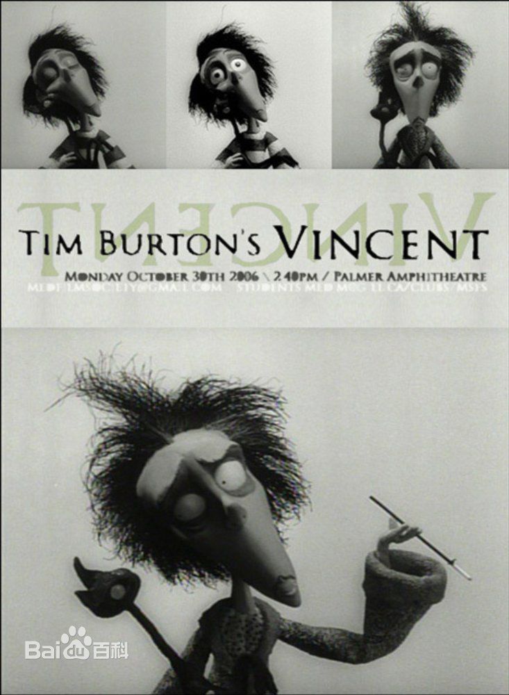 精选蒂姆·波顿(Tim Burton)在《文森特 Vincent》中的图册-万佳直播吧