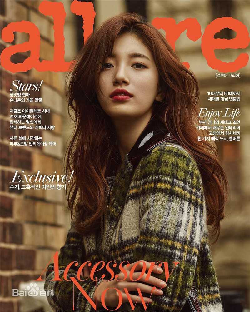 裴秀智((韩)、Suzy Bae(英)、Bae Sue Ji(罗马)、スジ(日))Allure（2016九月刊）生活照-裴秀智((韩 ...