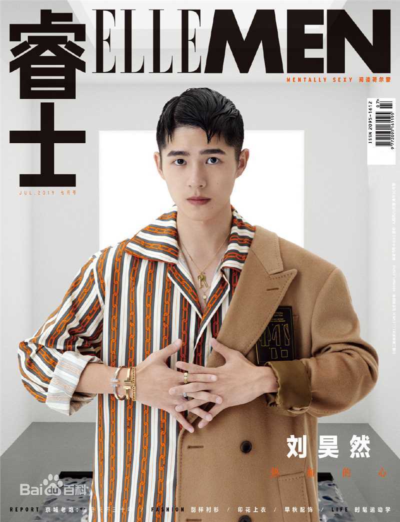 最全刘昊然在《睿士ELLEMEN》中的-最全刘昊然在《睿士ELLEMEN》中的相册-万佳直播吧