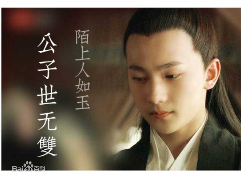 最新吴念真(Wen-ching Wu)在新版《红楼梦》饰演贾宝玉中的壁纸-万佳直播吧